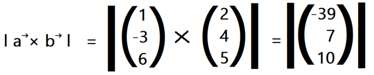 Kreuzprodukt berechnen - so funktioniert's ganz einfach!